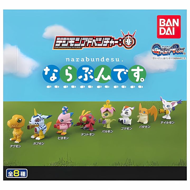 Bandai Digimon Adventure Narabundesu Gashapon Digimon Capsule Digimon ...