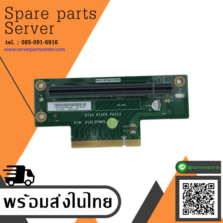 IBM X3620 M3 Pcie Riser Card // 69Y4243 (Used) // สินค้ารับประกัน โดย ...