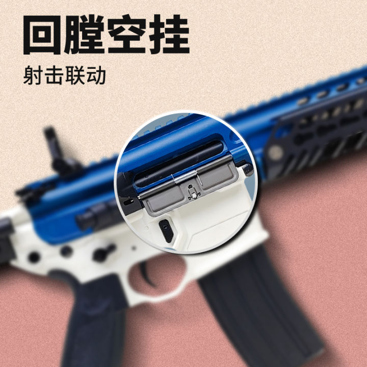 "High-end MCX" metal soft gun electric toy gun boy eats chicken rifle ...