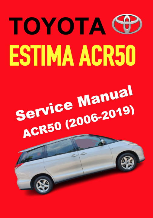 TOYOTA ESTIMA/PREVIA ACR50 /GSR50 (2006-2019) SERVICE WORKSHOP MANUAL ...