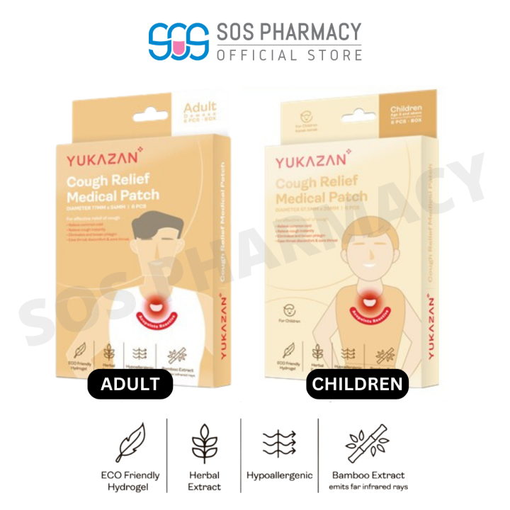 Yukazan (Adult/Children) Cough Relief Medical Patch (2's/6's) | Lazada