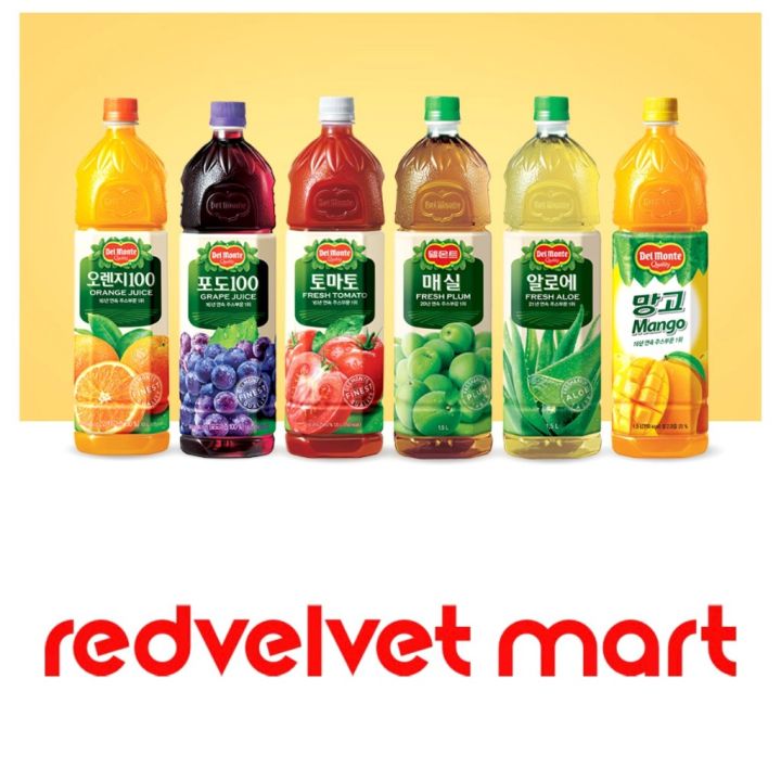 DEL MONTE ORANGE JUICE 1.5L / GRAPE / TOMATO / PLUM / ALOE / MANGO ...