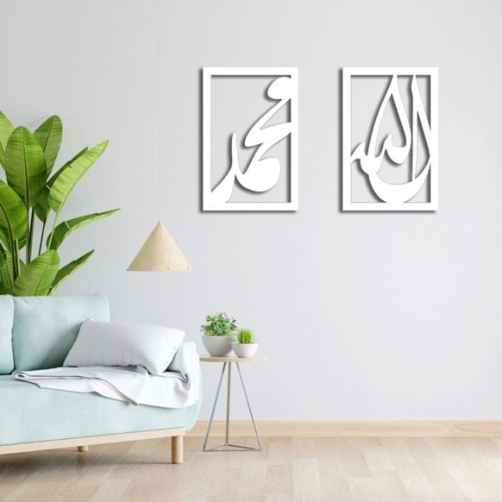 3D ALLAH MUHAMMAD PANEL | Lazada