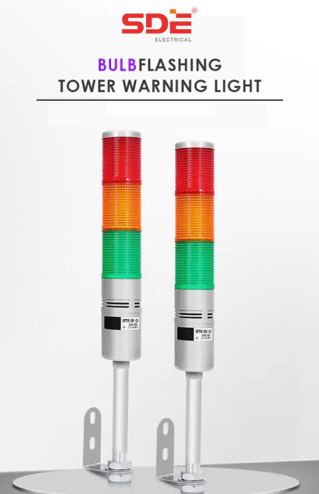 SDE BULB FLASHING TOWER WARNING LIGHT | Lazada PH