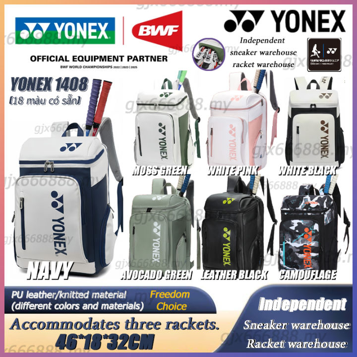 ⚡Ready Stock⚡2023 Yonex 1408 Unisex High Capacity Professional ...