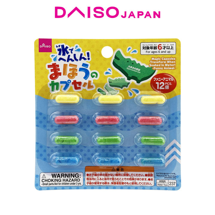 Daiso Magic Capsules Water-Swelling Toy Sponges (Funny Animals) | Lazada PH