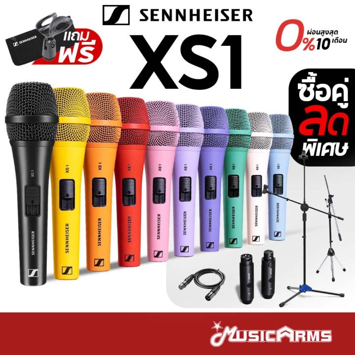 Sennheiser XS1 ไมโครโฟน แถมฟรีหัวจับไมค์ ซองใส่ไมค์ +ประกันศูนย์ไทย ...