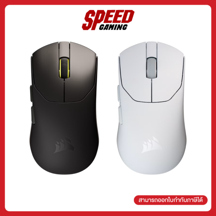 CORSAIR SABRE V2 Pro Ultralight 33K DPI (Black/White) Wireless Mouse ...