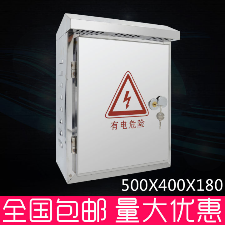 Stainless steel monitoring waterproof box distribution box outdoor high ...