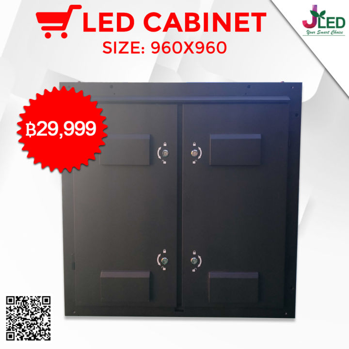 จอแอลอีดี LED Cabinet ขนาด 960*960 mm. P10 Full color | Lazada.co.th