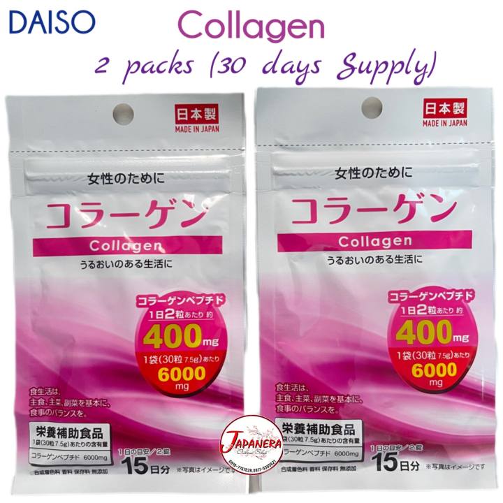 Daiso Collagen (2 packs, 30 days) | Lazada PH