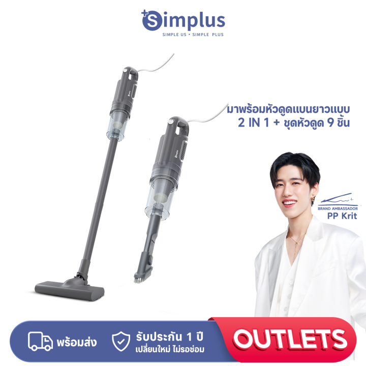 Simplus Outlets🔥เครื่องดูดฝุ่น 18000PA ใช้ในครัวเรือน เครื่องดูดฝุ่นแบบมีสาย มินิมอล แรงดูดทรง ...