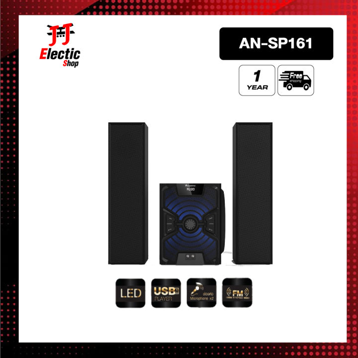 Aconatic ชุดลำโพง มินิโฮมเธียเตอร์ รุ่น AN-SP161 (รับประกัน 1 ปี ...