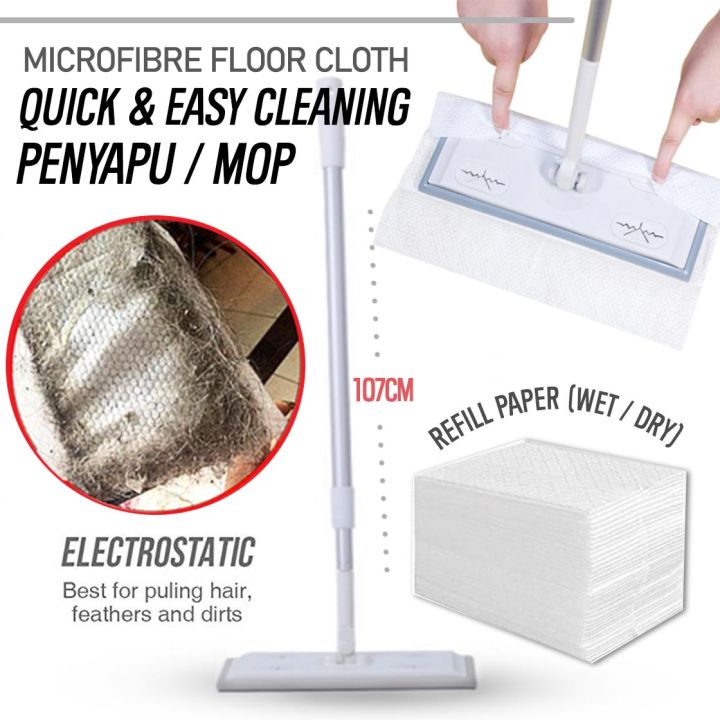 GD Ready Stock Easy Sweep Dust Collector Floor Mop Disposable Vacuum ...