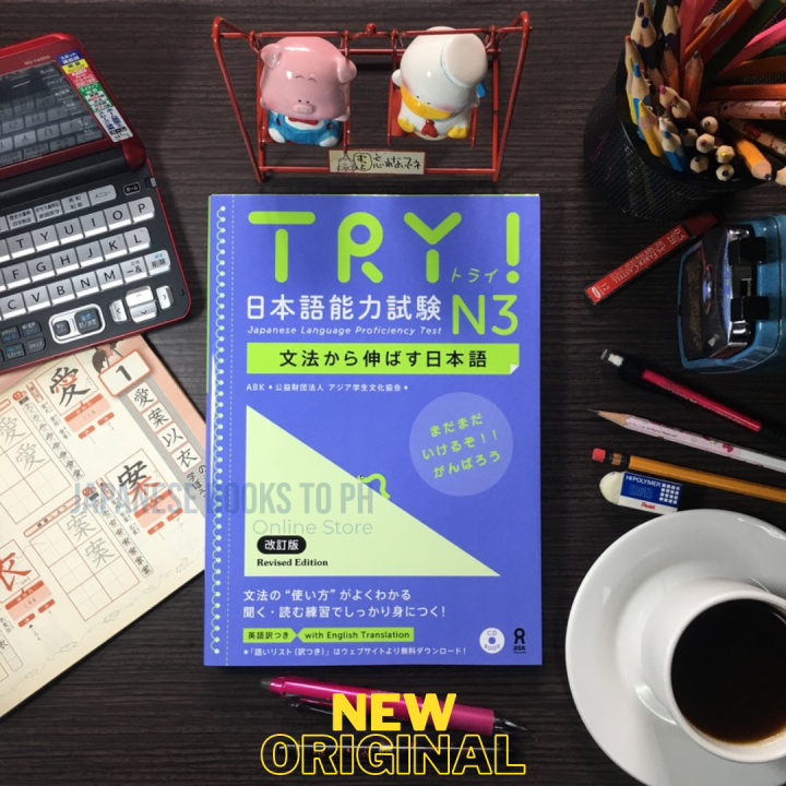 🇯🇵 Japanese Book TRY! JLPT N3 Grammar (with English Translation ...