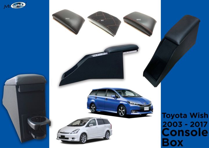 Toyota Wish Console Box WITH FREE GIFT | Lazada