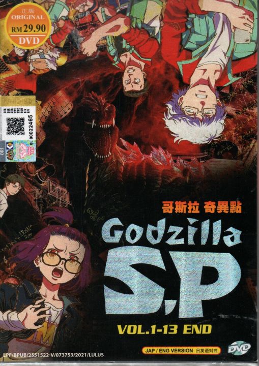 Anime DVD Godzilla S.P Vol.1-13 End | Lazada