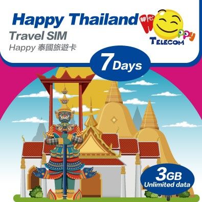 Happy Thailand Sim - 7 Days Unlimited Data Travel Sim (4G 3GB) | Lazada PH