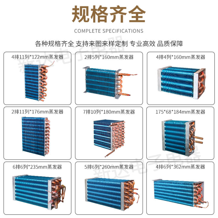 Copper tube aluminum fin evaporator condenser radiator refrigerator ...