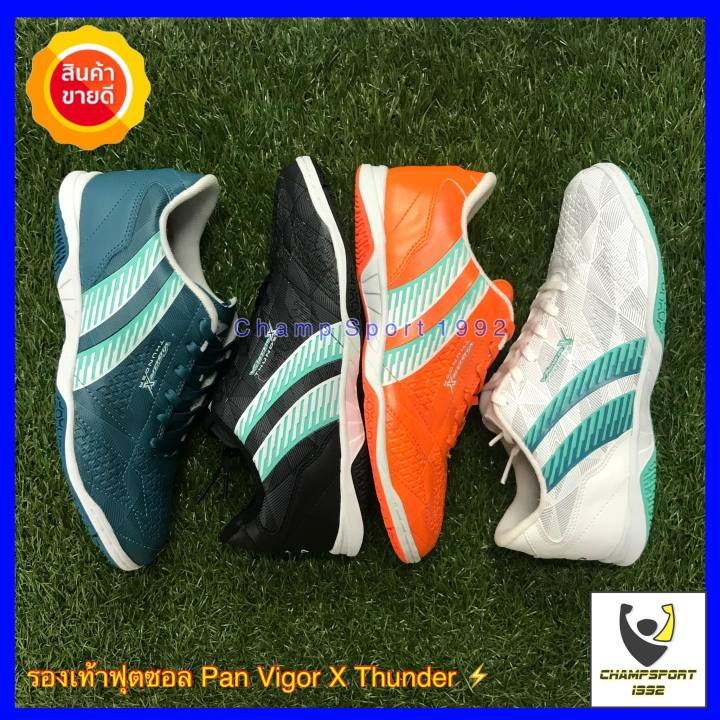 PAN รองเท้าฟุตซอล แพน VIGOR X Thunder (ลิขสิทธิ์แท้) พร้อมส่ง ฟุตซอล ...