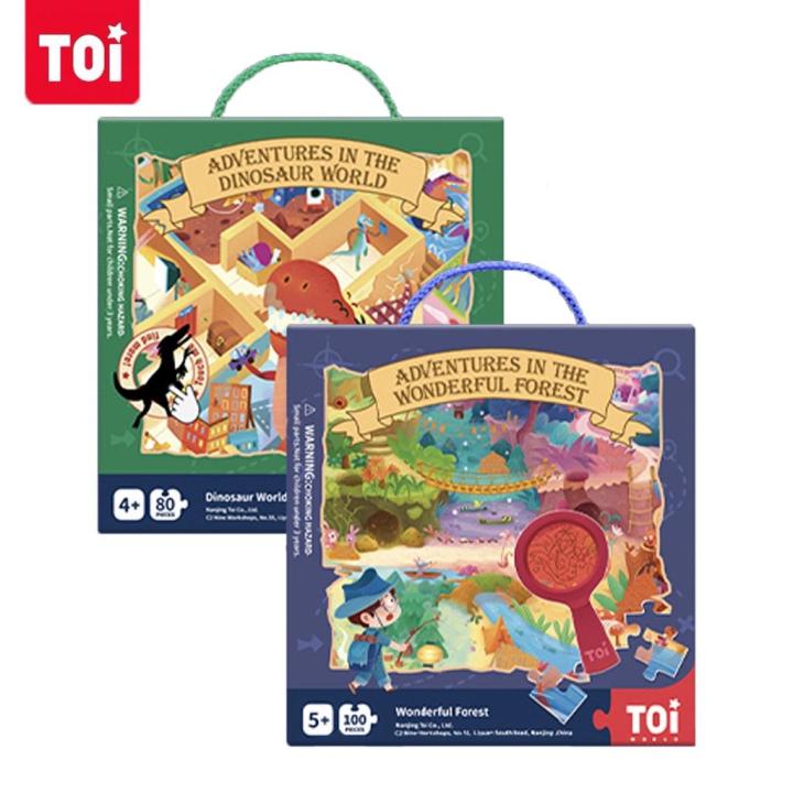 TOI Adventure in the Dinosaur World/Enchanted Forest Jigsaw Puzzle ...