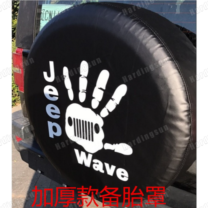 Hardingsun 15-17 Inch PVC Leather Spare Tire Cover Spare Tyre Cover ...