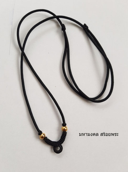 SC019 สร้อยเชือกร่มถัก แขวนบุมเบอแรง แต่งเม็ดทอง 2 เม็ด เชือกปรับได้ ...