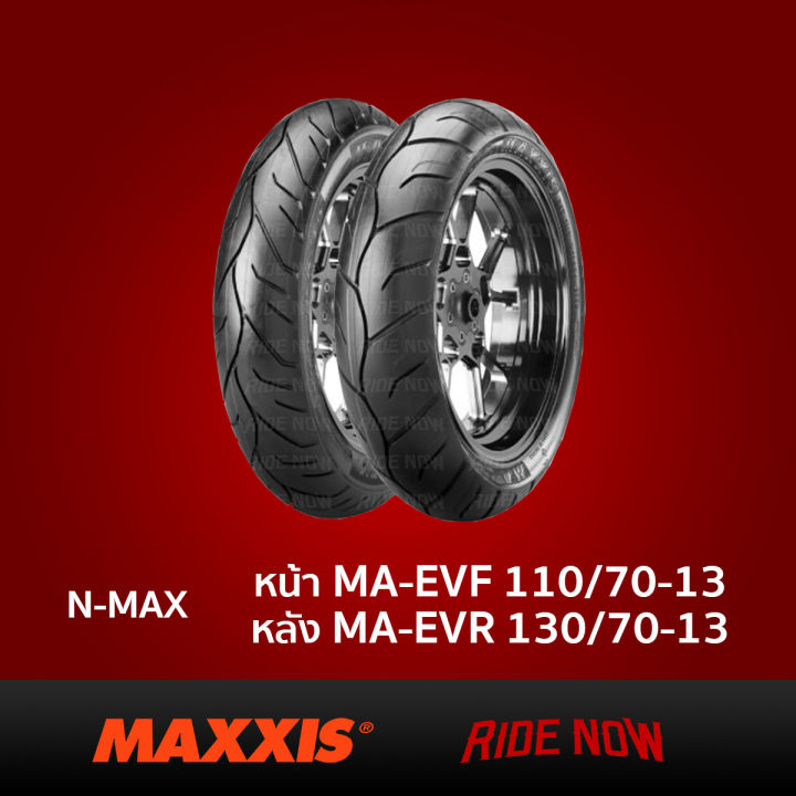 ยางมอเตอร์ไซค์ MAXXIS MA-EV 110/70-13 , 130/70-13 สำหรับ N-MAX | Lazada ...