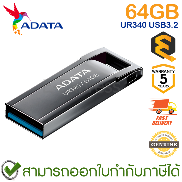 Adata UR340 Flash Drive 64GB (Black) แฟลชไดร์ฟ สีดำ ของแท้ ประกันศูนย์ 5ปี | Lazada.co.th