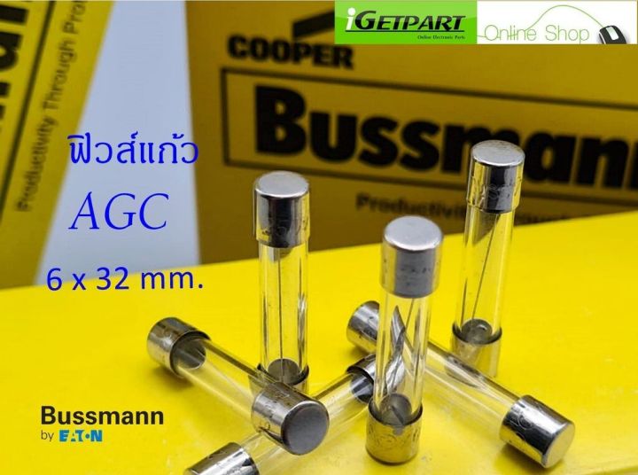 ฟิวส์หลอดแก้ว Bussmann AGC 1/2A - 9A 250V 6.3X32 Fast-acting ขาดเร็ว ...