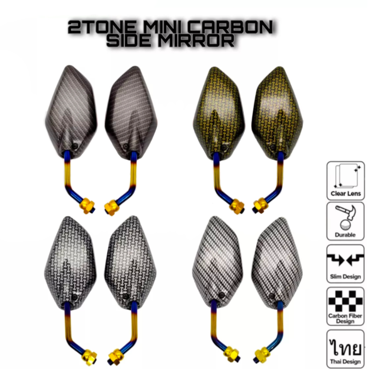 YAMAHA MIO I 125 - Motorcycle Side Mirror CARBON 2 tone | Short Stem ...