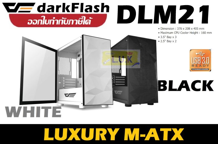 CASE (เคส) DARKFLASH DLM21 LUXURY M-ATX CHASSIS GAMING CASE TEMPERED ...