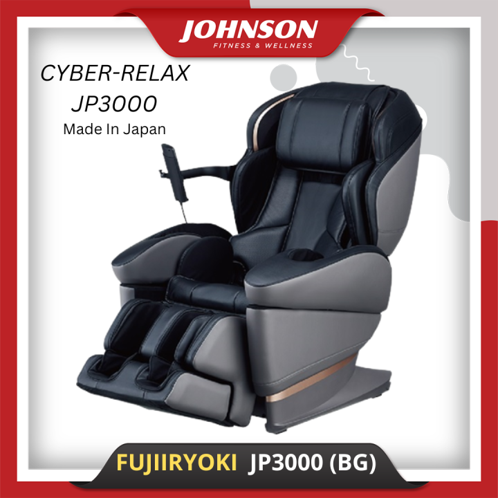 FUJIIRYOKI MASSAGE CHAIR JP-3000 (MADE IN JAPAN) | Lazada