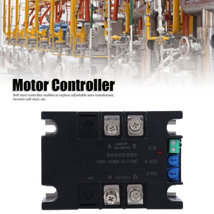 Soft Start Controllerอุปกรณ์ควบคุมอุตสาหกรรมอลูมิเนียมด้านล่างสำหรับ ...