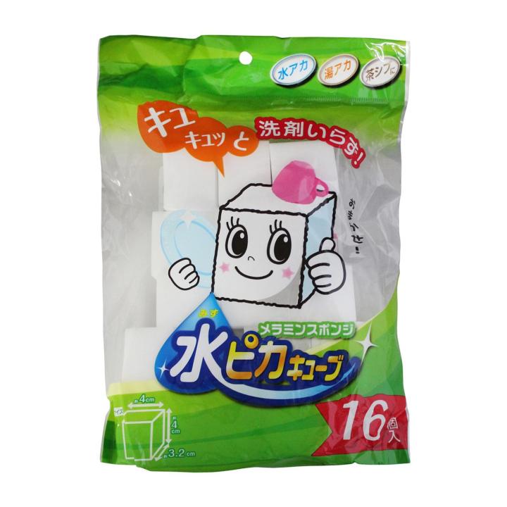 Lec Melamine Cleaner Cube 16P | Lazada Singapore