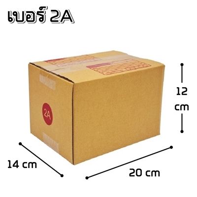พร้อมส่ง (10ใบ/แพ็ค)กล่องพัสดุ กระดาษ KA กล่องไปรษณีย์ ฝาชน เบอร์ 2A ...