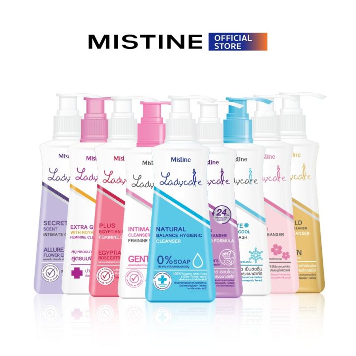 [NEW] MISTINE LADY CARE 200 ML สบู่เหลวทำความสะอาดจุดซ่อนเร้น | Lazada.co.th