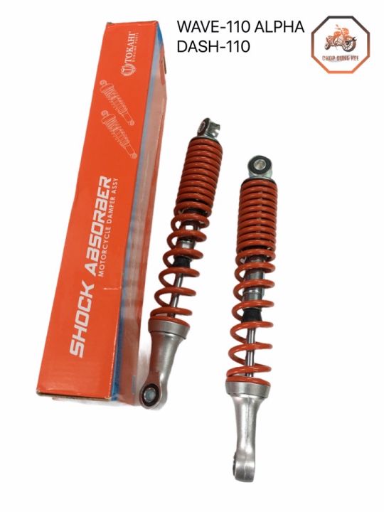 REAR ABSORBER BY HONDA WAVE-110/DASH-110/WAVE-ALPHA/WAVE-110 CX RED ...