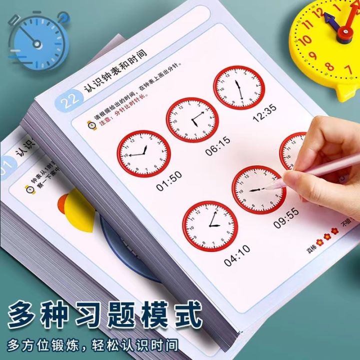 40pages Children Time Worksheet Telling Time Exercise Book Minute and ...