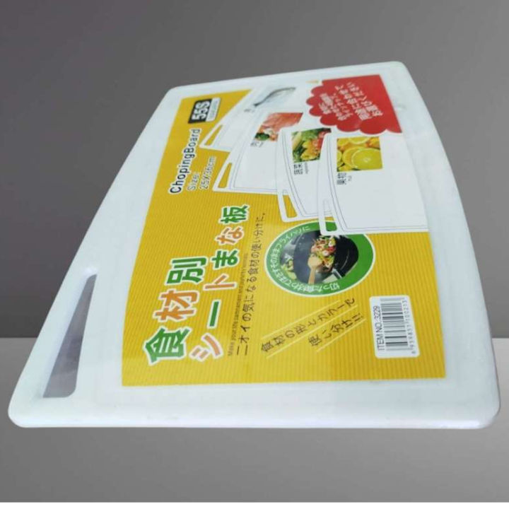 Choping Board 555 Makapal Sangkalan Tadtaran 25x36cm | Lazada PH