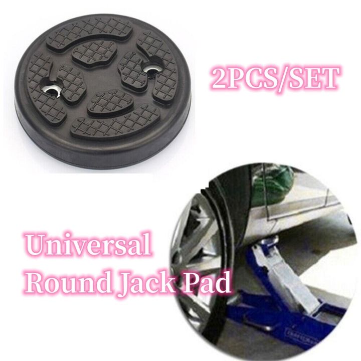 1Pair Universal Car Lift Rubber Pad Round Car Lift Jack Pad Car Lift ...