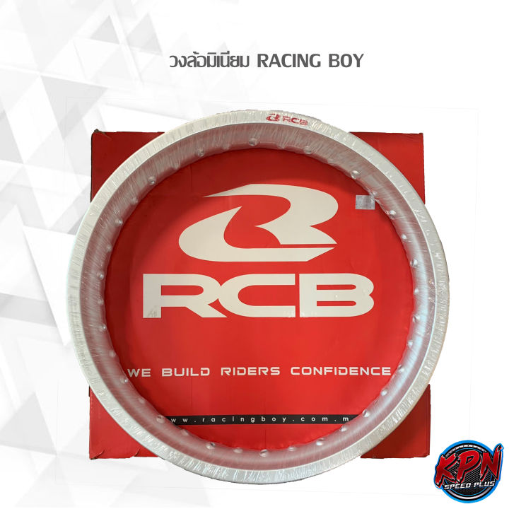 วงล้อมิเนียม RACING BOY คละสี | Lazada.co.th