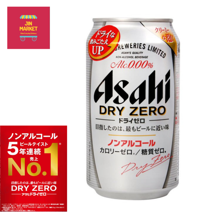 [NEW] Japan ASAHI Dry Zero (Non-acohol Beeeer Drink) 350ml 日本 无酒精 啤酒 ...