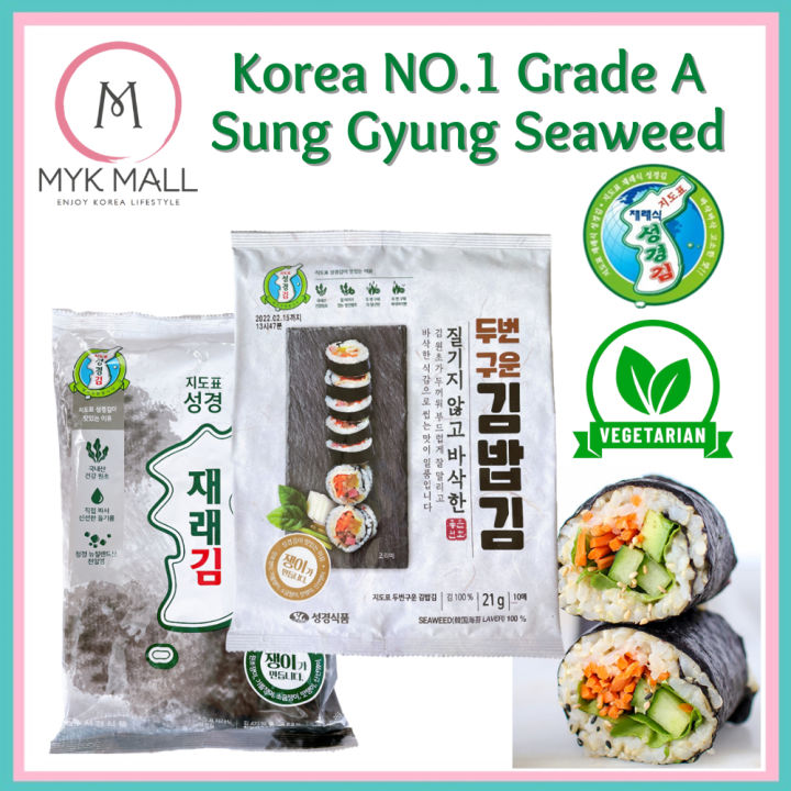 Korea Kimbap Seaweed Vegetarian Laver Sushi Seaweed Various Types Made ...