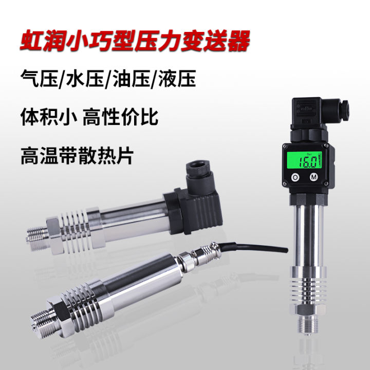 Hongrun pressure transmitter with digital display diffusion silicon pressure sensor 4-20mA ...