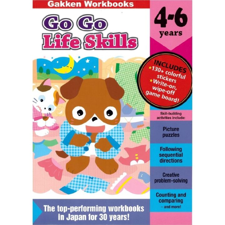 Gakken Workbooks Go Go Life Skills (4-6 years) Paperback | Lazada Singapore