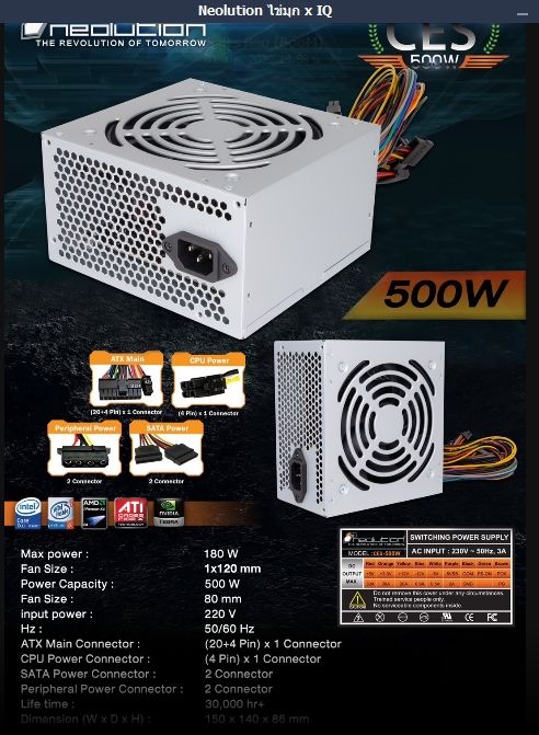 NEOLUTION E-SPORT Gamemaster PSU (Sata) 700w. NEOLUTION Gamemaster 700W. สินค้ารับประกัน 3ปี ...