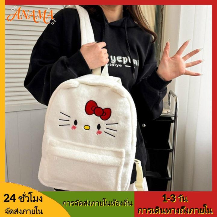 ANAMA การ์ตูนลายการ์ตูน กระเป๋าเป้ผ้ากำมะหยี่ Sanrio คุโรมิ เฮลโลคิตตี้ ...