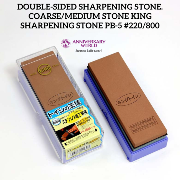 King Dual-Sided Sharpening Stone with Base, Grit #220 #800, Coarse ...