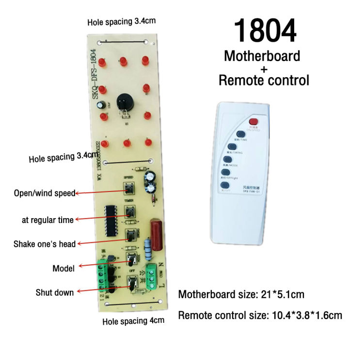 Original FocusAi Fan Remote Control Modified Board Circuit Board ...